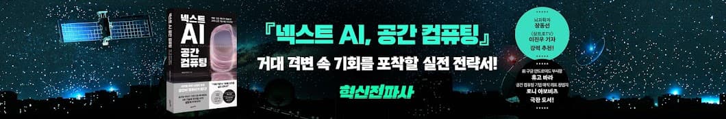 로봇이 가장 많은 나라? 산업용 로봇 삼국지 ABB vs. KUKA vs. FANUC | 최형욱 전진수의 혁신 맞수 열전 - 이글루스